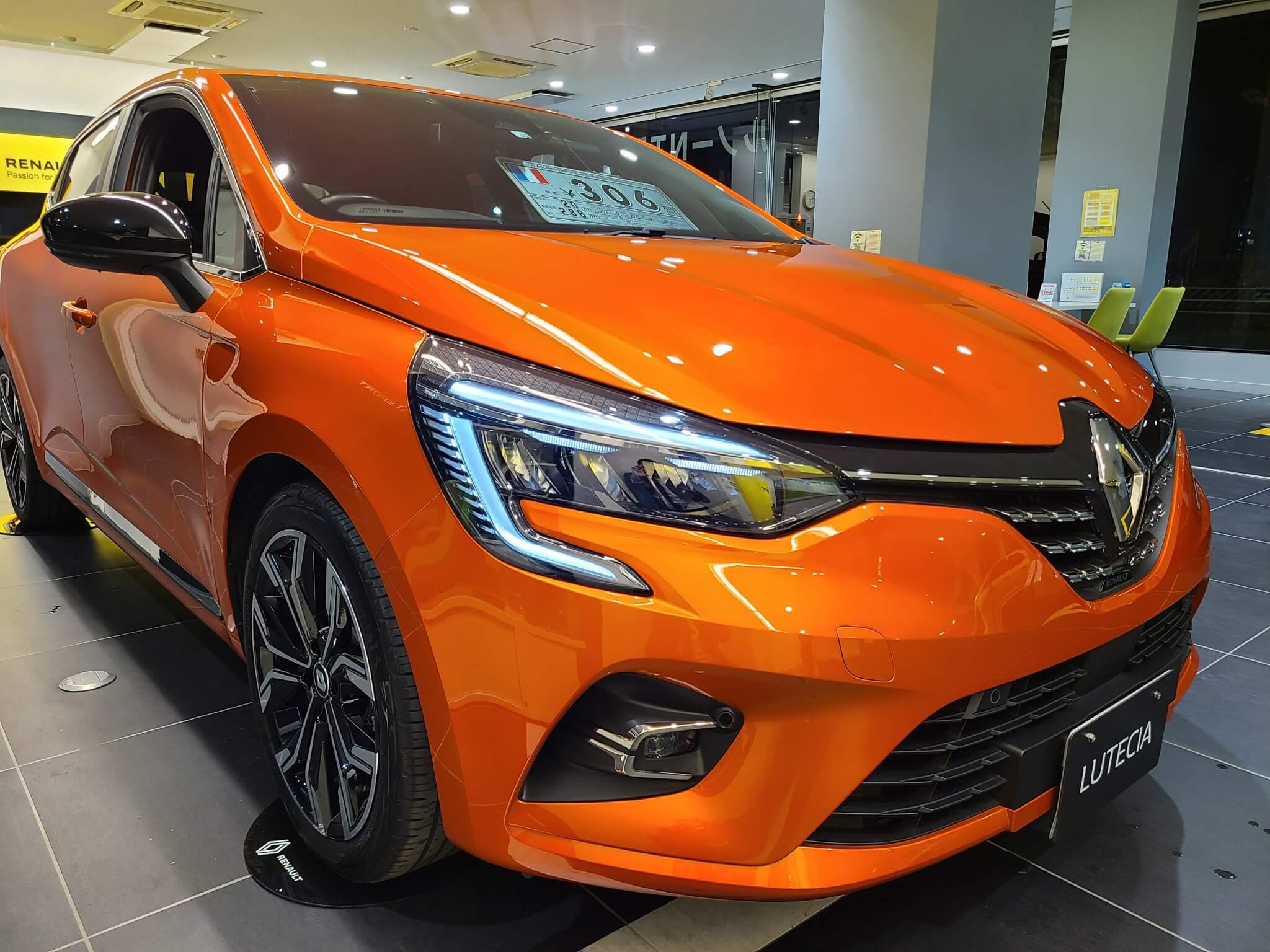 Renault Japon｜ルノー稲城｜I LOVE RENAULT（108）