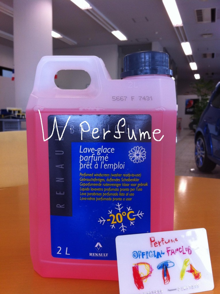Renault Japon｜ルノー盛岡｜☆perfume☆