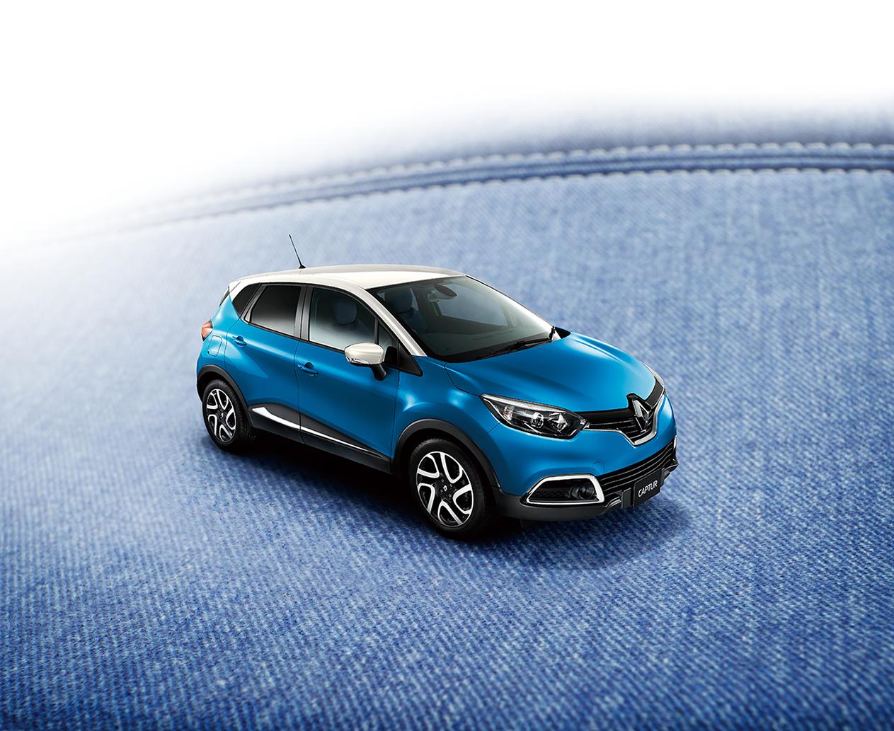 Renault Japon｜ルノー盛岡｜お知らせ